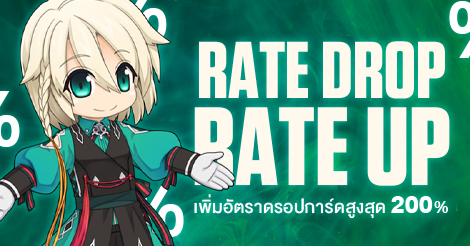 REAL REVOLUTION CLASSIC - Rate Drop Rate Up !! เพิ่มอัตราดรอปการ์ดสูง ...